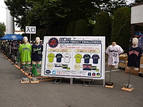 3人揃って TOKYO YAKULT SWALLOWS!!! | フォトギャラリー | 東京ヤクルトスワローズ